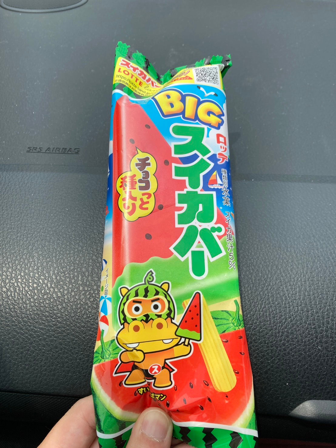 一足早く夏を感じました👓 – PHショップ